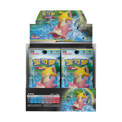 Simplified Chinese Packs & Boosters etc Pokemon – Gecko Grades